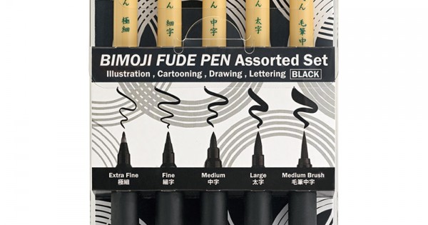 Bimoji fude pen assorted set